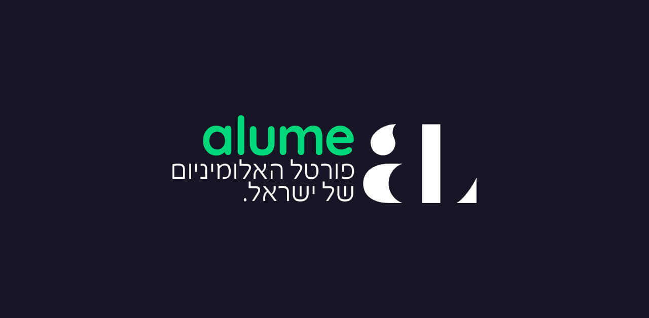 תקנון ותנאי שימוש | Alume